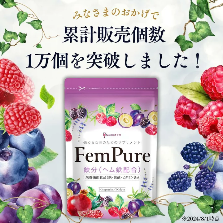 葉酸サプリおすすめ人気ランキング10選！妊活・妊娠中に必要な選び方と効果を徹底解説 | つむオンニ｜アラサー女子の美容